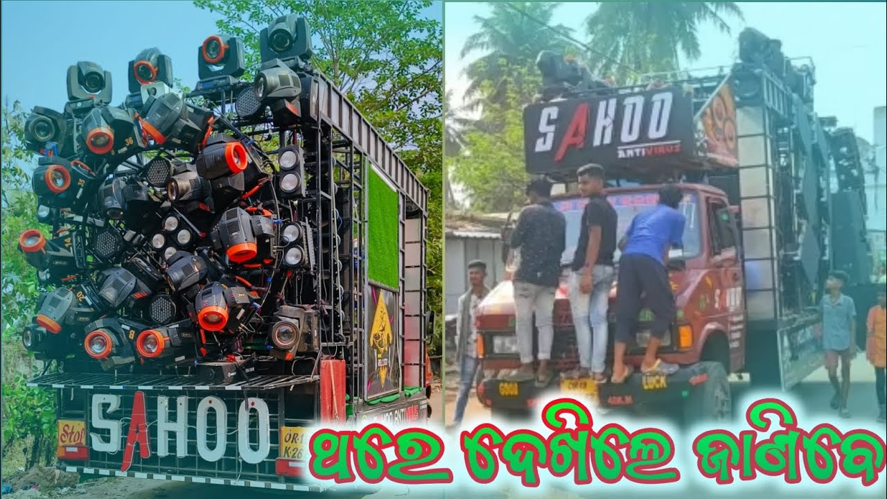 DJ SAHOO ANTIVIRUS 2023 !!BBSR NEW BIG SETUP !!STAN LAZER LIGHTS ...