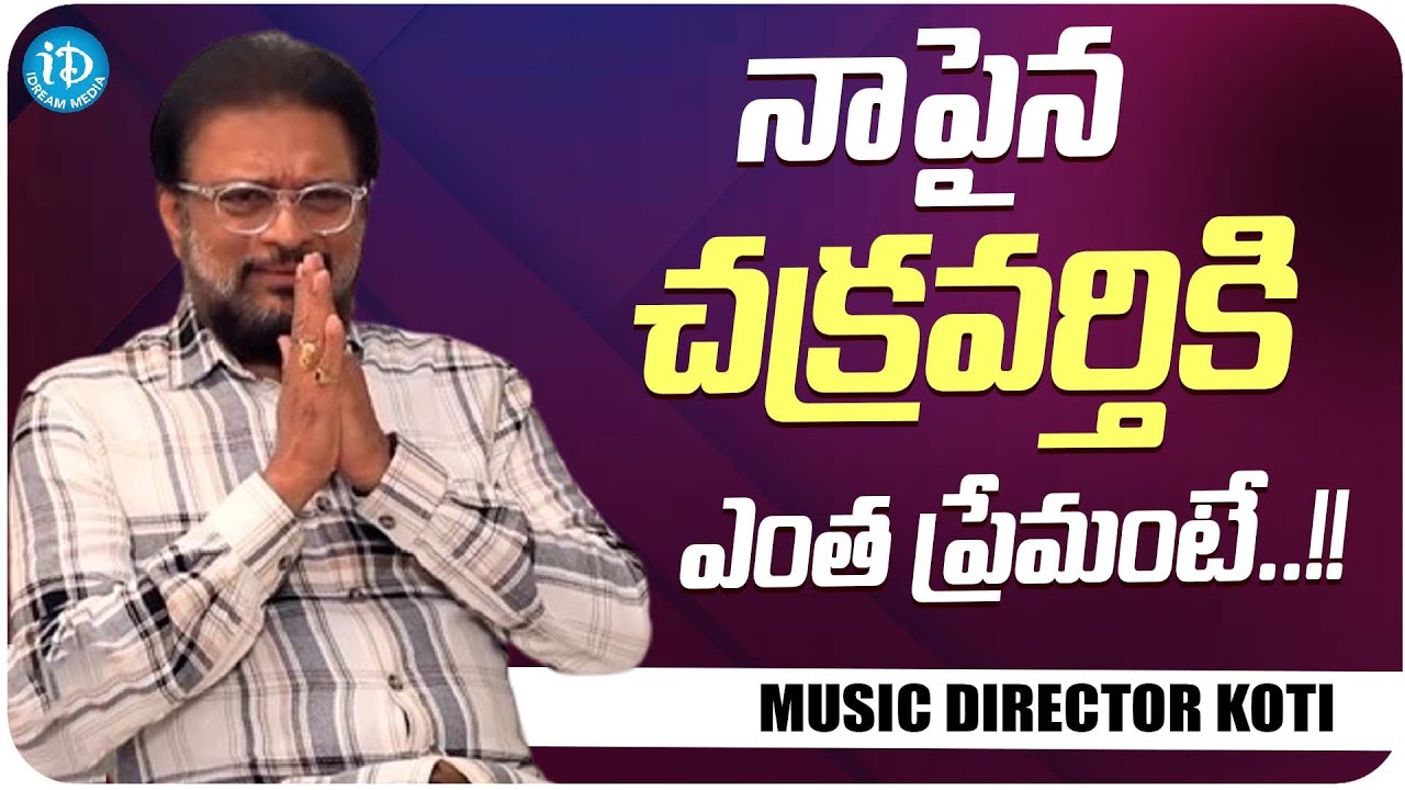 Music Director Koti About Music Director K. Chakravarthy | Music ...