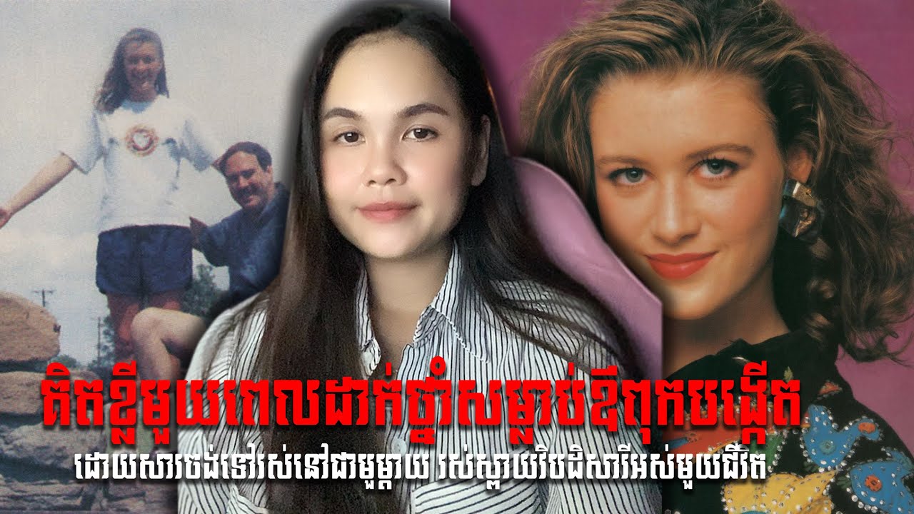 Murder of Steven Robards l True Crime-319 - YouTube