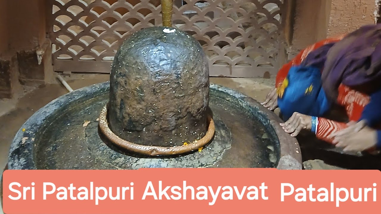 Shri Akshayavata Temple Patalpuri Allahabad fort Prayagraj - YouTube