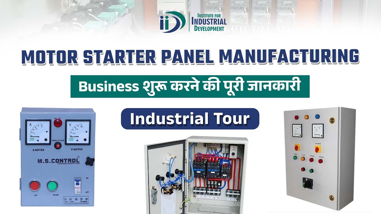 लॉकडाउन में शुरू करिये नया व्यवसाय || Start Motor Starter Panel ...