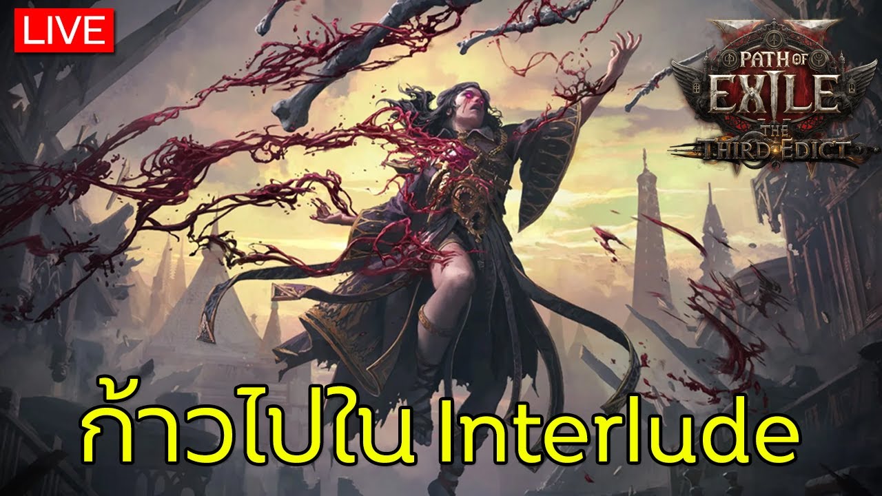 Live - Path of Exile 2 - ก้าวไปใน Interlude | Physical Spell Blood Mage ...