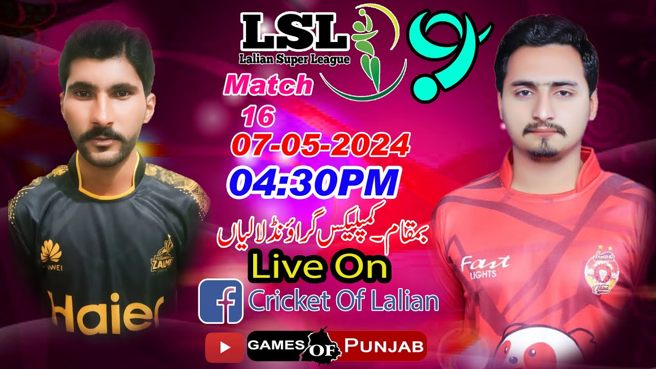 Match 16 | Full Highlights | LSL Season 9_2024 | Lalian United_Bablu VS ...