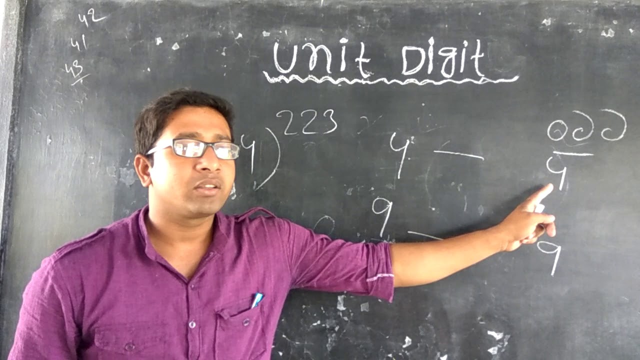 UNIT DIGIT CONCEPT FOR RAILWAY GROUP - D EXAMINATION - YouTube