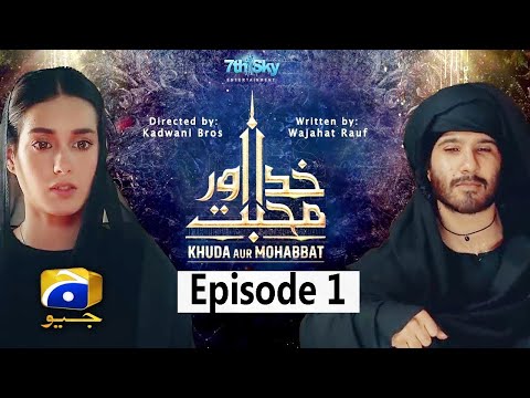 Khuda Aur Mohabbat - Season 3 Episode 1 - HAR PAL GEO DRAMAS