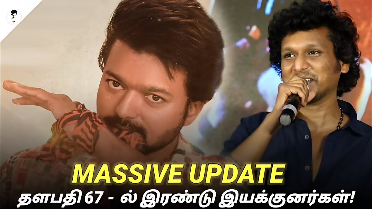 Thalapathy 67 Latest Update - Thalapathy Vijay | Lokesh kanagaraj ...