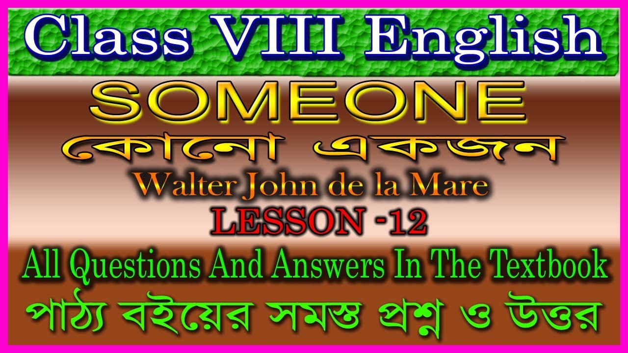 Class 8 english chapter 12 | Someone | Lesson 12 | All questions and ...