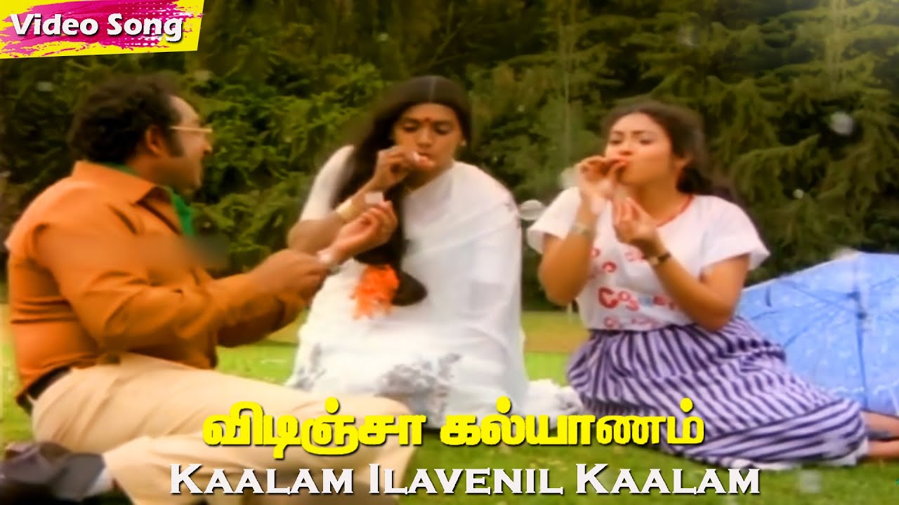 Kaalam Ilavenil Kaalam HD | Sathyaraj | Jayashree | Ilaiyaraaja ...