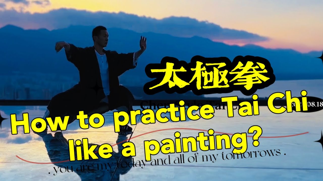 How to practice Tai Chi like a painting? ｜教你如何把太极拳打成一幅画 - YouTube