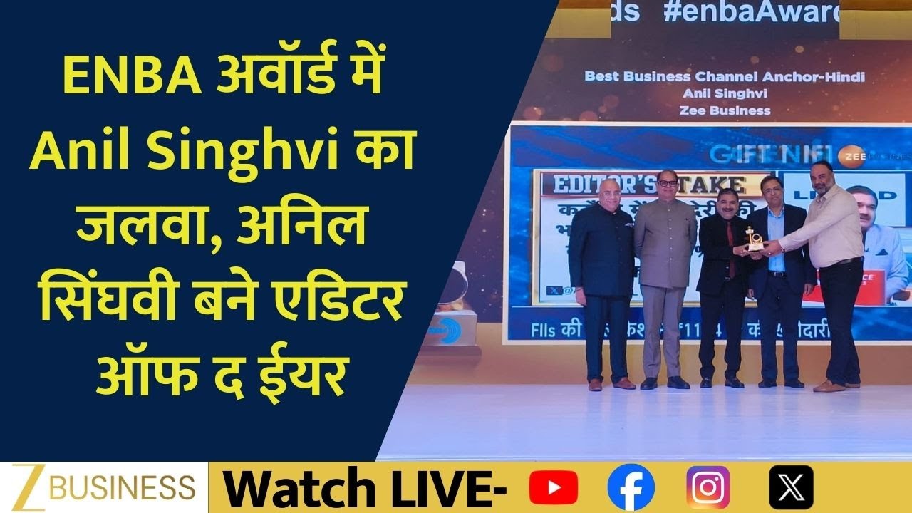 Anil Singhvi Honoured with Editor of the Year at ENBA Awards | Zee Biz ...