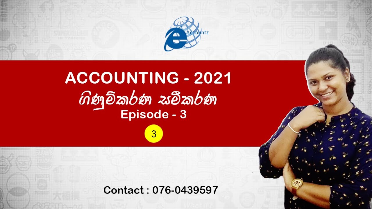 Ginumkarana samikarana episode 3 (Accounting equations) - eaccount 2021 ...