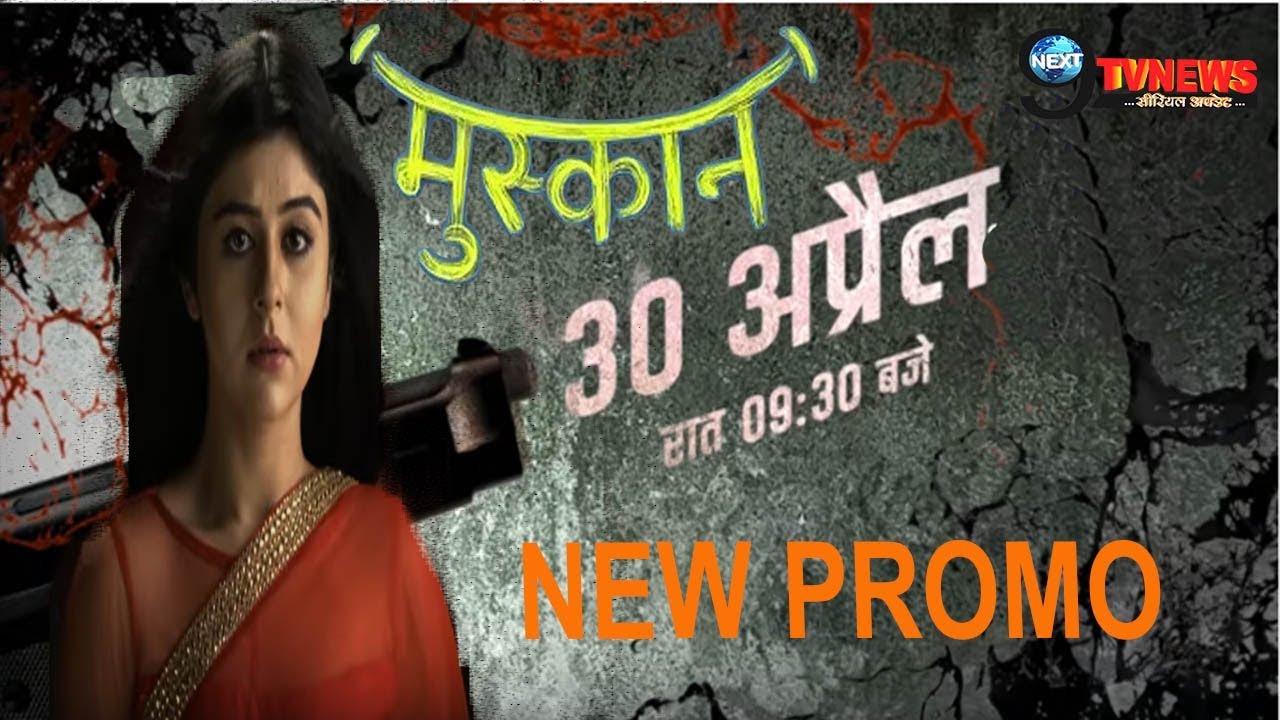 MUSKAAN || NEW PROMO || 30 अप्रैल के एपिसोड में जिंदा लौटेगी मुस्कान ...