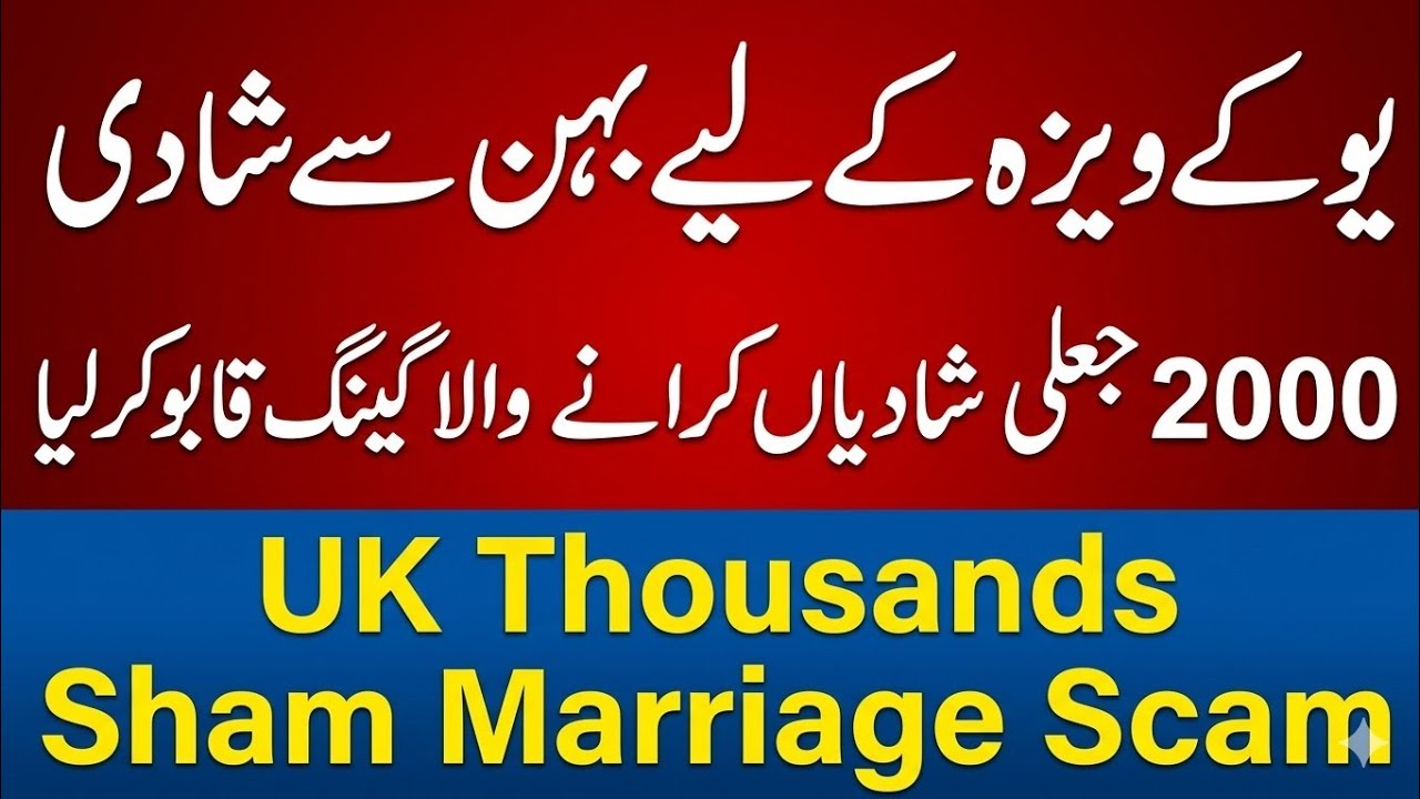 UK Home Office Major Achievement Against An International Gang Involved ...