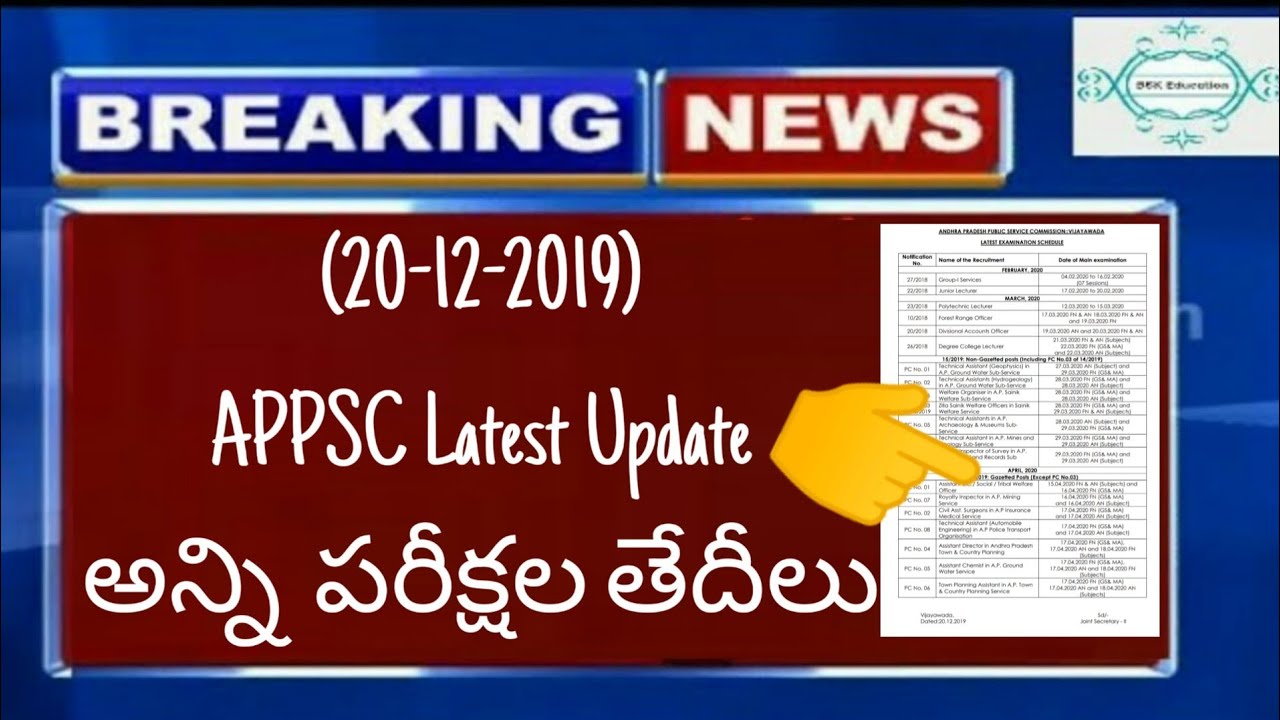 Appsc latest examination schedule update 2020 | APPSC Latest Jobs 2020 ...