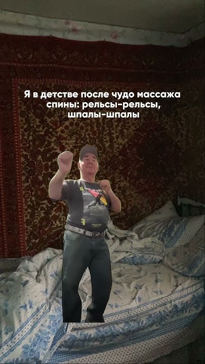 Что может быть лучше этого чувства? #short #shorts #drevmass #древмасс ...