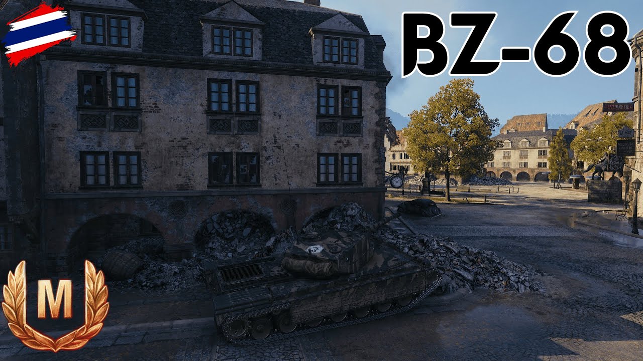BZ-68 (M) Tier VIII,IX [Map Siegfried Line] | World of Tanks - YouTube