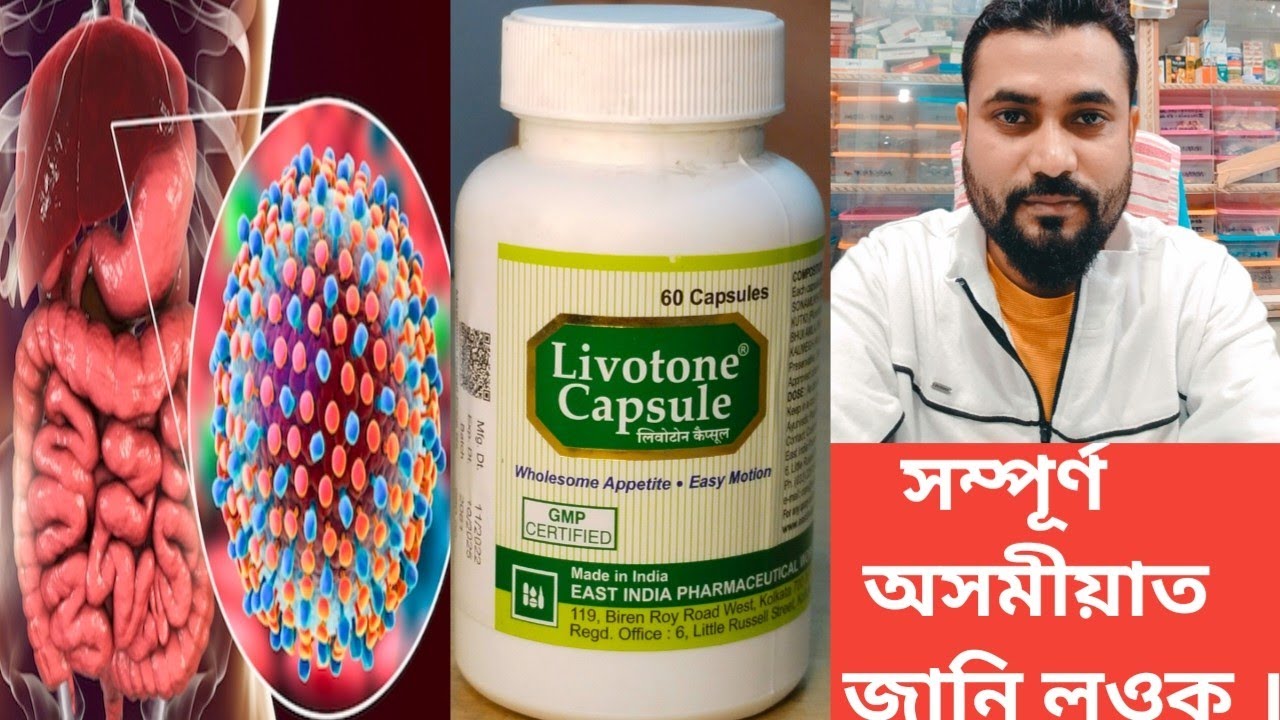 Livotone Capsule (Wholesome Appetite. Easy Motion) - YouTube