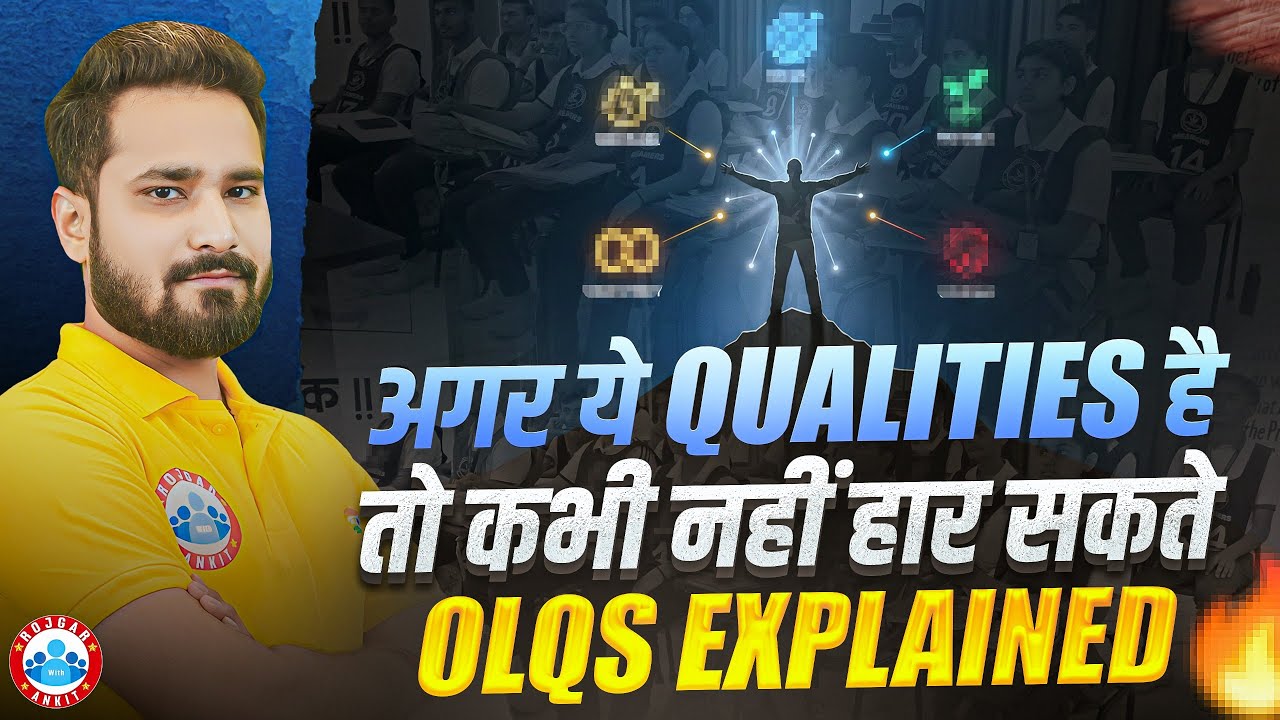 SSB OLQ | How to Develop OLQ for SSB Interview? | SSB Recommendation ...