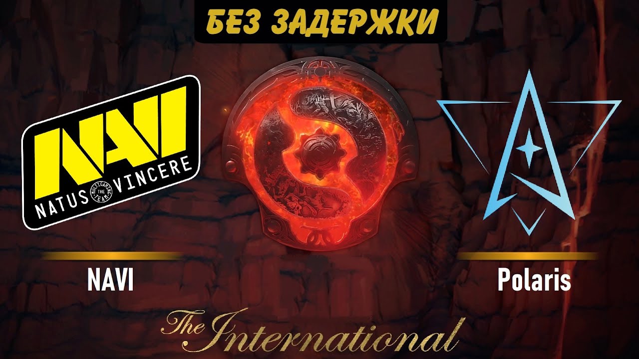 TI🔴NAVI Natus Vincere vs POLARIS [RU] International last chance |Bo2 ...