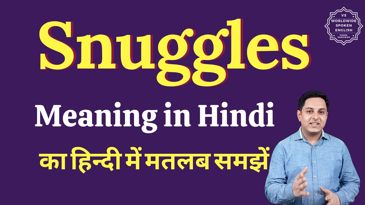 Snuggles meaning in Hindi | Snuggles ka matlab kya hota hai | English ...