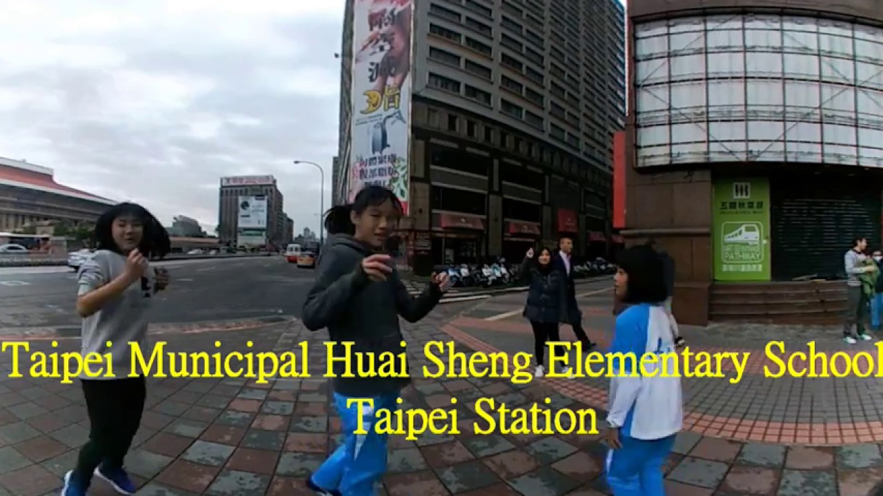 20170316 Taipei Municipal Huai Sheng Elementary School - Taipei Station ...