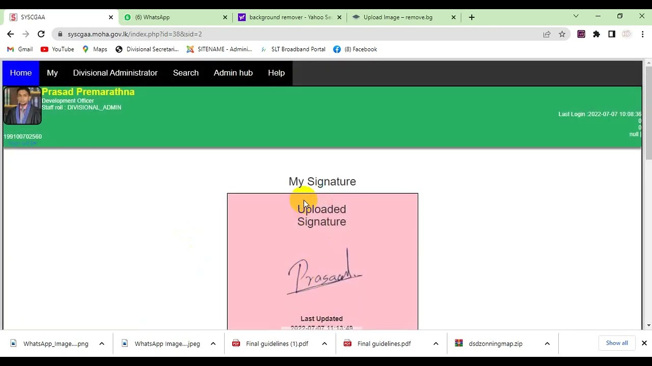 SYSCGAA පද්ධතියට SIGNATURE එක නිවැරදිව ඇතුලත් කර ගනිමු | Divisional ...