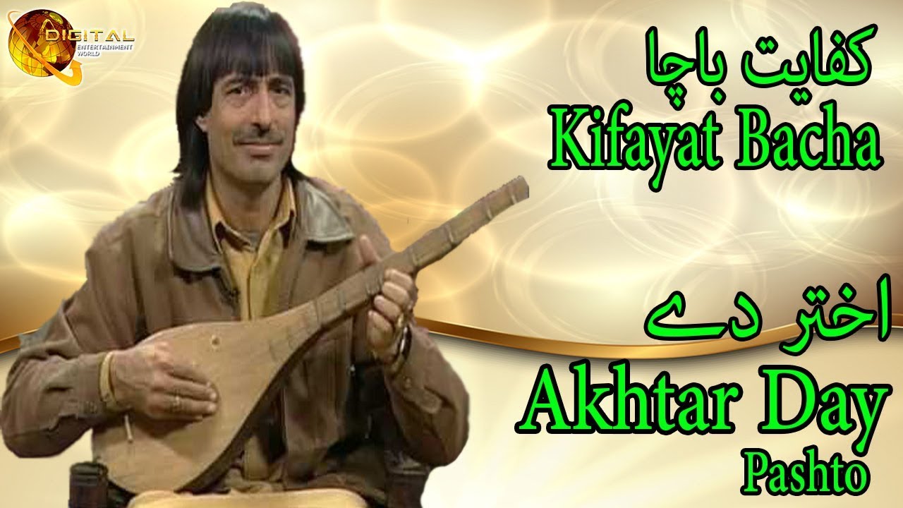 Akhtar Day | Pashto Singer Kifayat Bacha | HD Video - YouTube