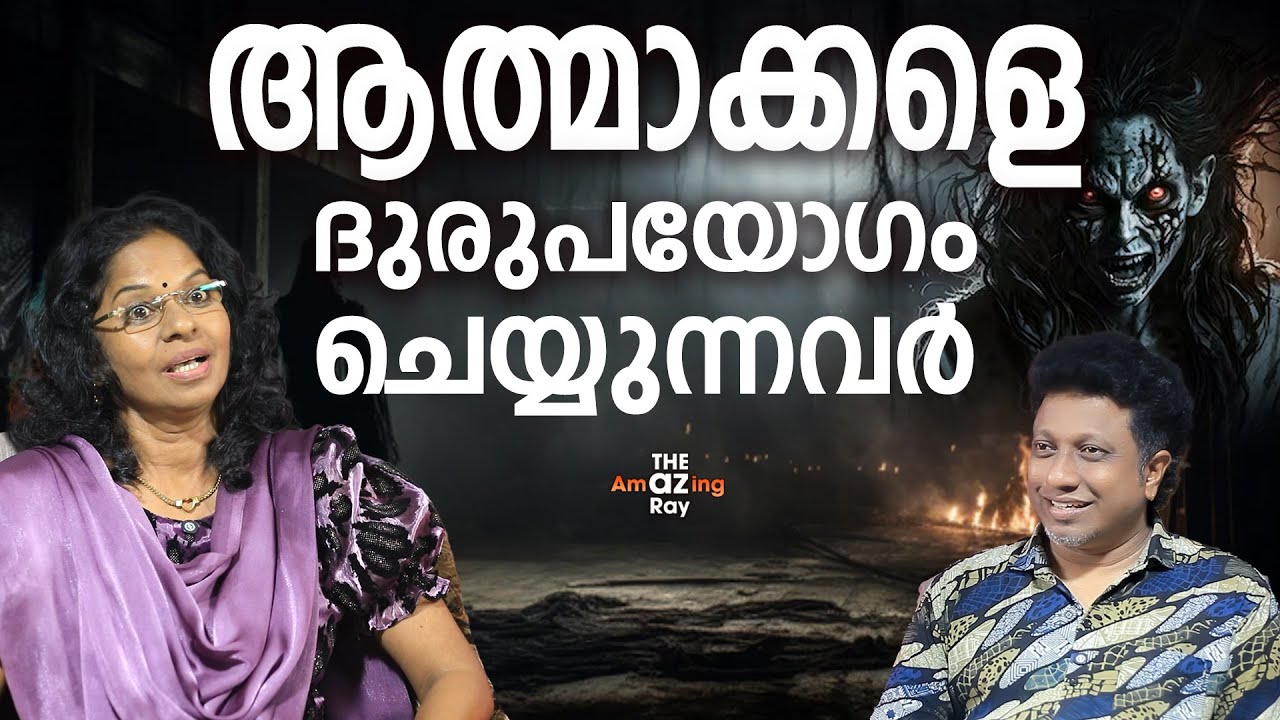 ആത്മീയത ഉണ്ടെങ്കിൽ അമ്പലം വേണ്ടേ...? | Episode 2 | Ms. Manimekhala ...