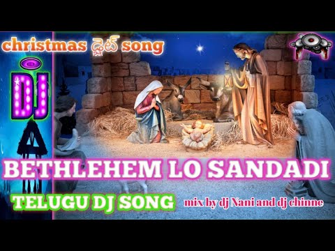 Bethlehem lo Sandadi christmas telugu dj song / jesus Telugu dj song /# ...