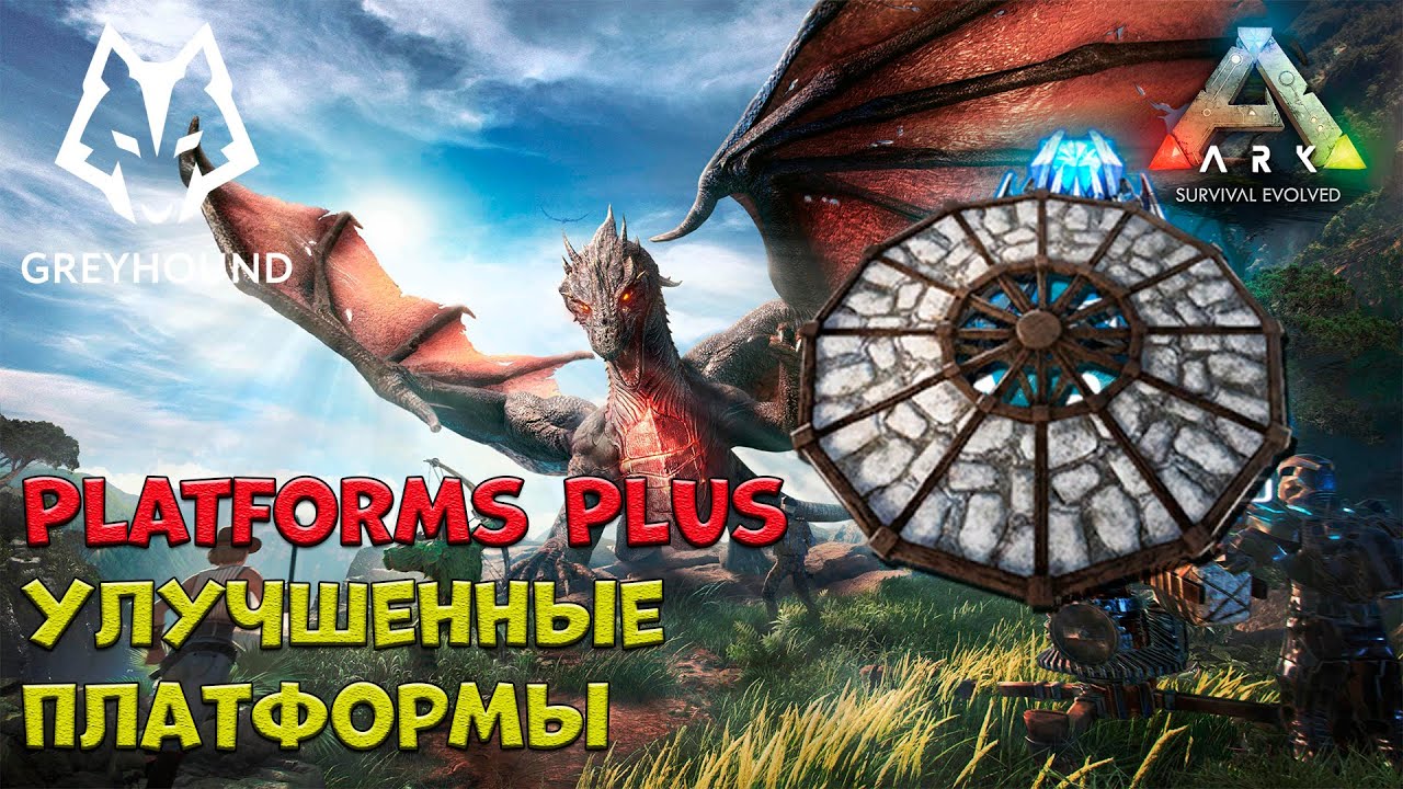 🐺 Platforms Plus - Улучшенные платформы - YouTube