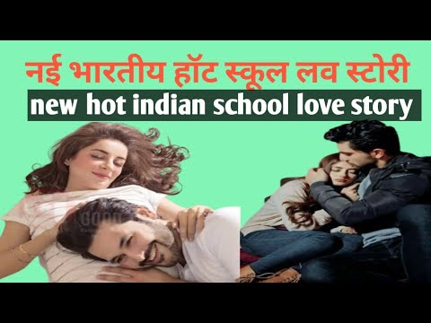 Hot indian school love story 