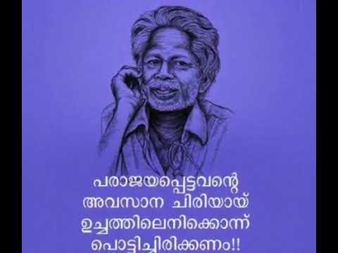 Kavi Ayyappan quotes| Kavi Ayyappan quotes about love | Kavi Ayyappan ...