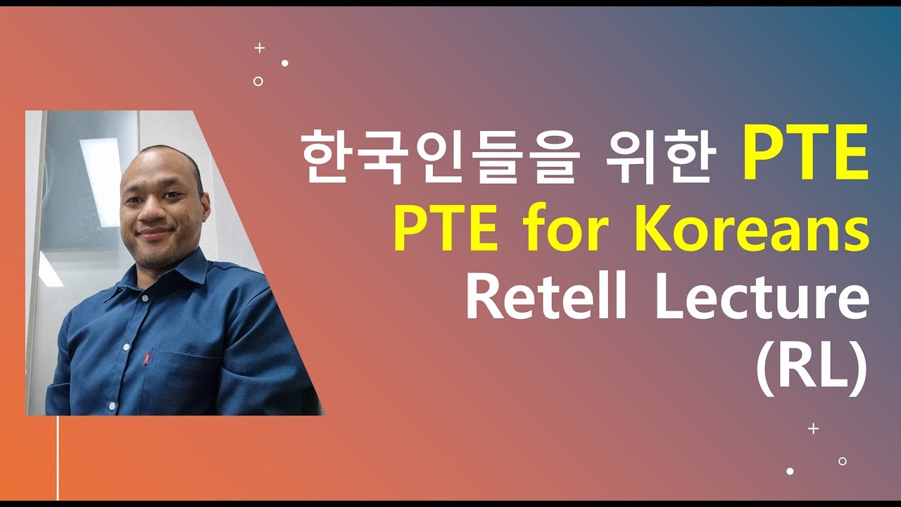 PTE 피티이 RL(retell lecture) 하는 방법 Untitled 1 - YouTube
