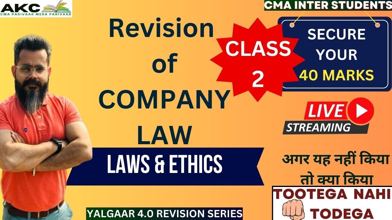 REVISION OF COMPANY LAW(CLASS-2)||LAWS & ETHICS||DEC'23 EXAM||CMA INTER ...