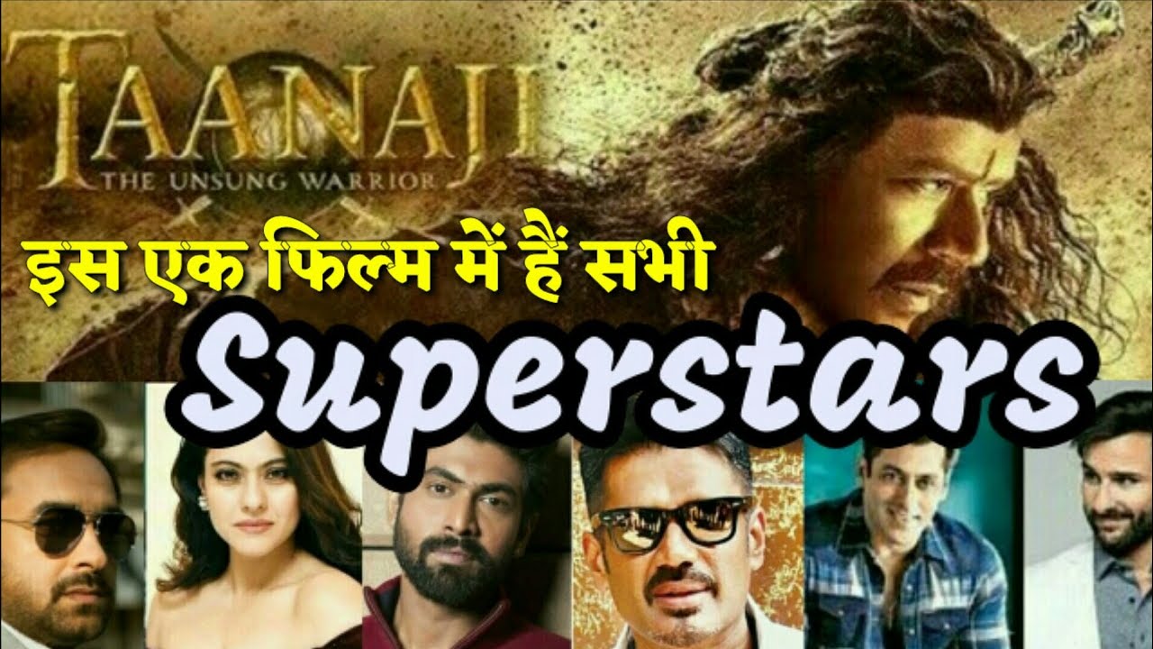 Tanaji: The unsung Warriors | Star Cast Reveal | Ajay Devgan | Saif Ali ...