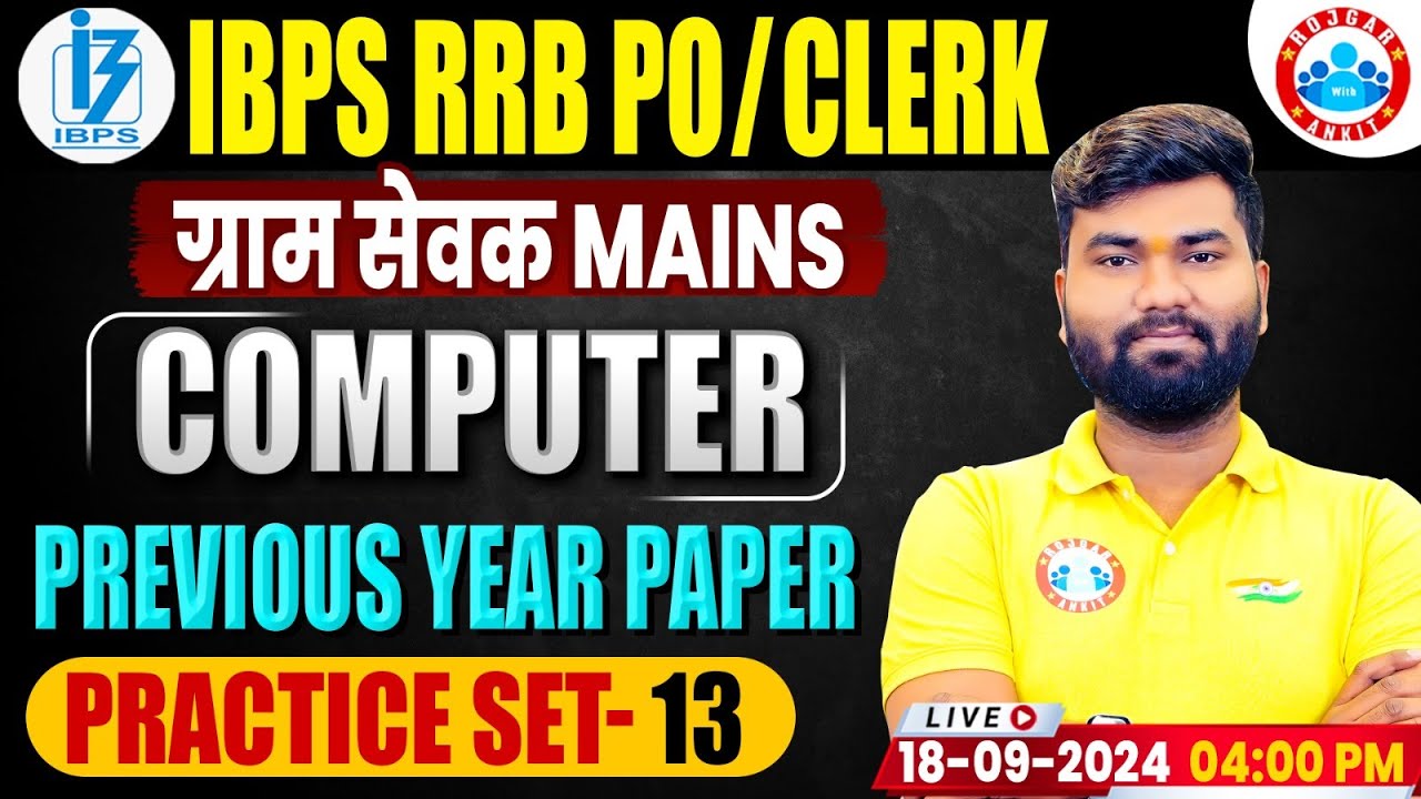 Gramin Bank 2024 | IBPS RRB PO Clerk Computer Practice Set #13 ...