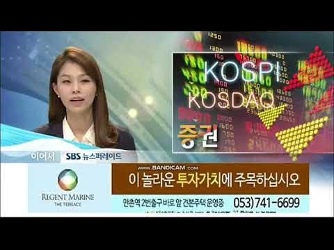 TBC 가상NEXT - SBS 뉴스퍼레이드(2014.12) - YouTube