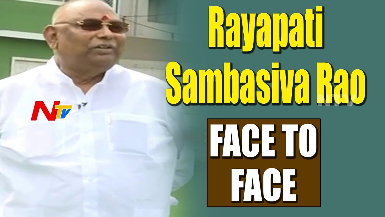 TDP MP Rayapati Sambasiva Rao Exclusive Interview || Face to Face ...