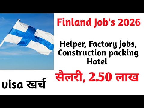 Finland Jobs 2026 | Helper, Factory & Construction Jobs | Salary ₹2.5 ...