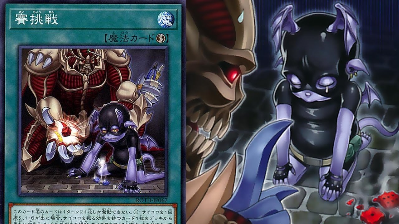 At first you don’t succeed… Dice Try Again - YouTube