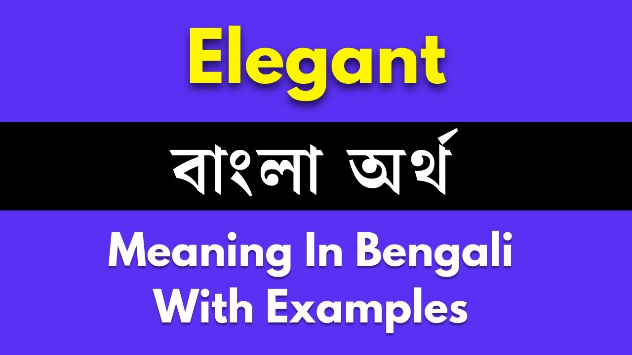 Elegant Meaning In Bengali Elegant YouTube elegant-meaning-in-bengali-elegant-youtube