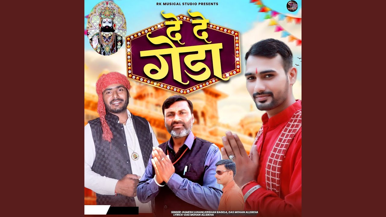 De De Geda - YouTube