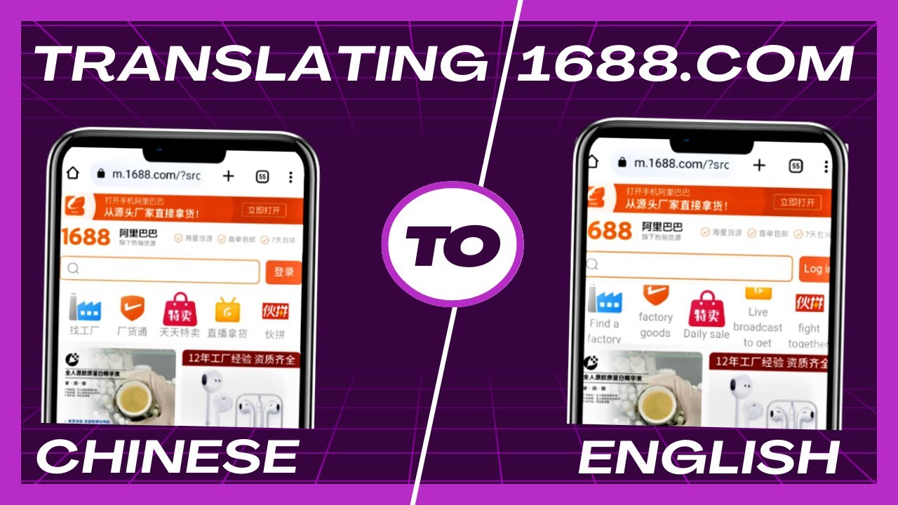 How To Translate 1688 Website From Chinese To English Mini how-to-translate-1688-website-from-chinese-to-english-mini