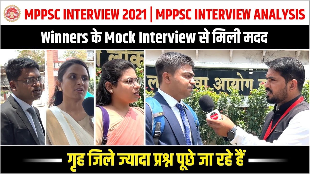 MPPSC Interview 2021 | MPPSC Interview Analysis | MPPSC WiNNERS ...