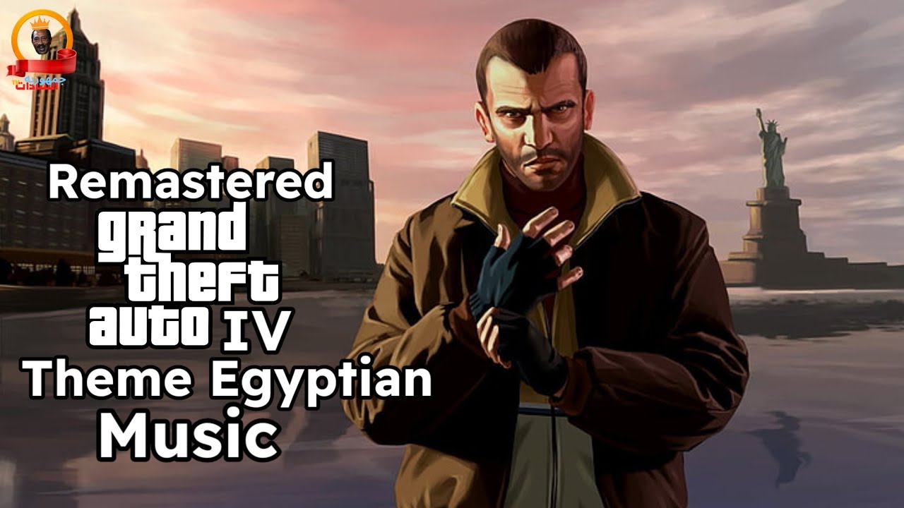 Remastered GTA IV Theme Egyptian Music | موسيقي جاتا 4 النسخه المصريه ...