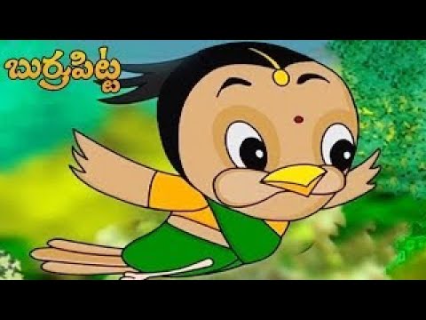 Burru Pitta Song For Kids | Telugu Nursery Rhymes Collection | Mango ...