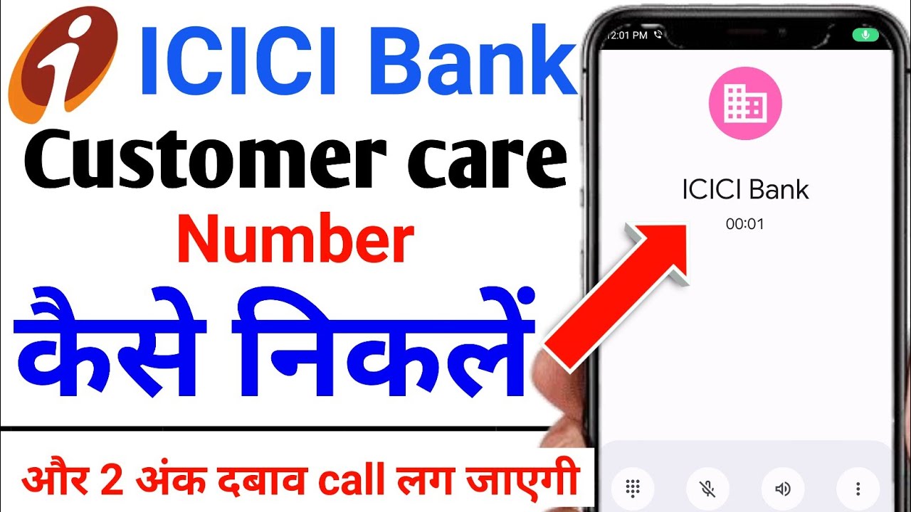icici bank customer care number | icici customer care number | icici ...
