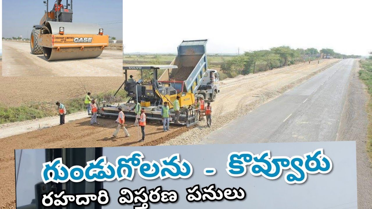 Gundugolanu to Kovvur Part - 1 Highway works latest updates - YouTube