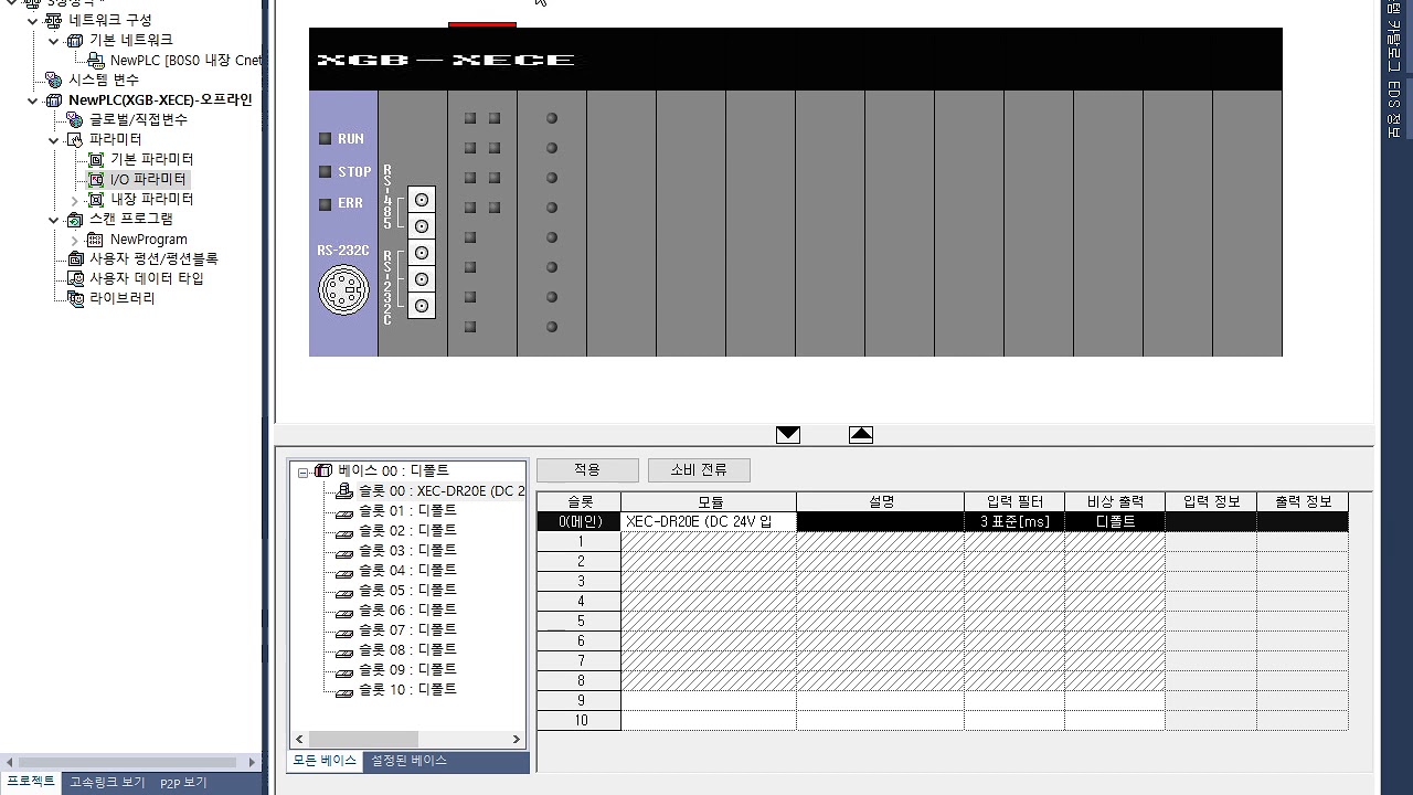 #PLC_XG5000_17 #3상유도전동기정역회로 - YouTube