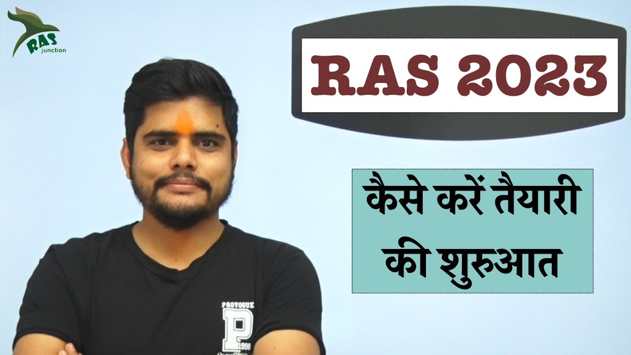 RAS 2023 exam ki taiyari kaise kare?/ Get ready for RAS 2023 with ...